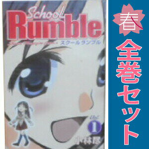 1〜22巻コミック全巻セット。 【漫画喫茶買取】補強のため一部の巻数はコミック本体にホッチキス留めしている場合がございます。 カバーや本体の一部にパンチ穴、表紙の端をカット、日焼け、スレ、シミなどがある場合がございます。 値札シール類ははが...