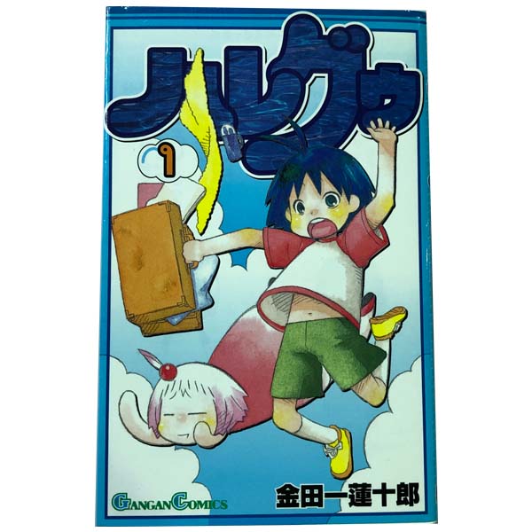 1〜10巻コミック全巻セット。 【漫画喫茶買取】補強のため一部の巻数はコミック本体にホッチキス留めしている場合がございます。 カバーや本体の一部にパンチ穴、表紙の端をカット、日焼け、スレ、シミなどがある場合がございます。 値札シール類ははが...