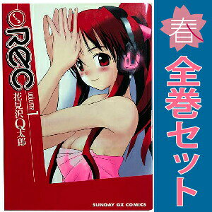 1〜16巻コミック全巻セット。 【漫画喫茶買取】補強のため一部の巻数はコミック本体にホッチキス留めしている場合がございます。 カバーや本体の一部にパンチ穴、表紙の端をカット、日焼け、スレ、シミなどがある場合がございます。 値札シール類ははが...