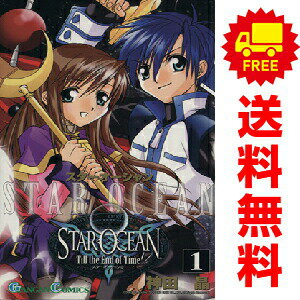 1〜7巻コミック全巻セット。 【漫画喫茶買取】補強のため一部の巻数はコミック本体にホッチキス留めしている場合がございます。 カバーや本体の一部にパンチ穴、表紙の端をカット、日焼け、スレ、シミなどがある場合がございます。 値札シール類ははがし...
