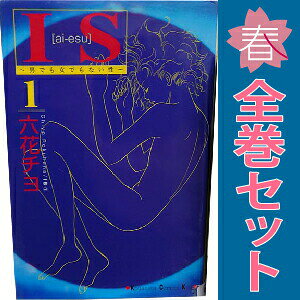 1〜17巻コミック全巻セット。 【漫画喫茶買取】補強のため一部の巻数はコミック本体にホッチキス留めしている場合がございます。 カバーや本体の一部にパンチ穴、表紙の端をカット、日焼け、スレ、シミなどがある場合がございます。 値札シール類ははが...