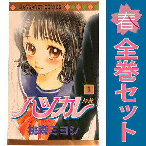 1〜10巻コミック全巻セット。 【漫画喫茶買取】補強のため一部の巻数はコミック本体にホッチキス留めしている場合がございます。 カバーや本体の一部に日焼け,スレ,ヨレ,シミ,水濡れなどがある場合がございます。 値札シール類ははがしております。...
