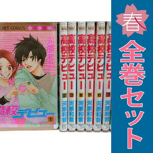 1〜15巻コミック全巻セット。 【漫画喫茶買取】補強のため一部の巻数はコミック本体にホッチキス留めしている場合がございます。 カバーや本体の一部にパンチ穴、表紙の端をカット、日焼け、スレ、シミなどがある場合がございます。 値札シール類ははが...
