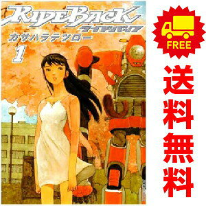 1〜10巻コミック全巻セット。 【漫画喫茶買取】補強のため一部の巻数はコミック本体にホッチキス留めしている場合がございます。 カバーや本体の一部にパンチ穴、表紙の端をカット、日焼け、スレ、シミなどがある場合がございます。 値札シール類ははが...