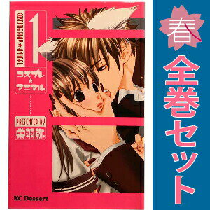 1〜14巻コミック全巻セット。 【漫画喫茶買取商品】発行年月日等記載のページが無い巻数が含まれています。 補強のため一部の巻数はコミック本体にホッチキス留めしている場合がございます。 カバーや本体の一部に日焼け、スレ、シミ・水濡れ・傷などが...