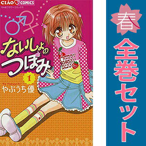 1〜8巻コミック全巻セット。 【漫画喫茶買取】補強のため一部の巻数はコミック本体にホッチキス留めしている場合がございます。 カバーや本体の一部にパンチ穴、表紙の端をカット、日焼け、スレ、シミなどがある場合がございます。 値札シール類ははがし...