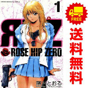 1〜5巻コミック全巻セット。 【漫画喫茶買取】補強のため一部の巻数はコミック本体にホッチキス留めしている場合がございます。 カバーや本体の一部にパンチ穴、表紙の端をカット、日焼け、スレ、シミなどがある場合がございます。 値札シール類ははがし...