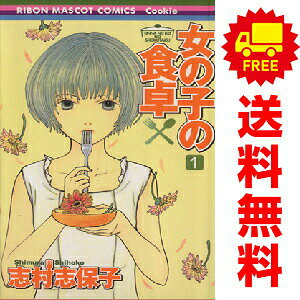1〜8巻コミック全巻セット。 【漫画喫茶買取】補強のため一部の巻数はコミック本体にホッチキス留めしている場合がございます。 カバーや本体の一部にパンチ穴、表紙の端をカット、日焼け、スレ、シミなどがある場合がございます。 値札シール類ははがし...