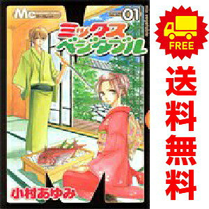 1〜8巻コミック全巻セット。 【漫画喫茶買取】補強のため一部の巻数はコミック本体にホッチキス留めしている場合がございます。 カバーや本体の一部にパンチ穴、表紙の端をカット、日焼け、スレ、シミなどがある場合がございます。 値札シール類ははがし...