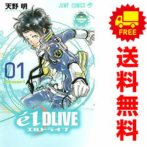 1〜11巻コミック全巻セット。 【漫画喫茶買取】補強のため一部の巻数はコミック本体にホッチキス留めしている場合がございます。 カバーや本体の一部にパンチ穴、表紙の端をカット、日焼け、スレ、シミなどがある場合がございます。 値札シール類ははが...