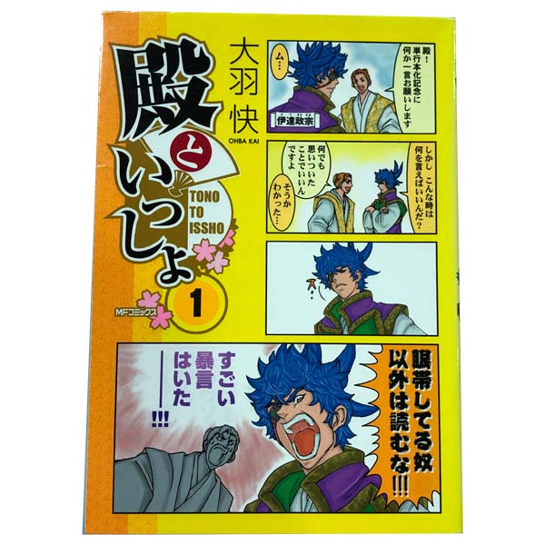 1〜11巻コミック全巻セット。 【漫画喫茶買取】補強のため一部の巻数はコミック本体にホッチキス留めしている場合がございます。 カバーや本体の一部にパンチ穴、表紙の端をカット、日焼け、スレ、シミなどがある場合がございます。 値札シール類ははが...