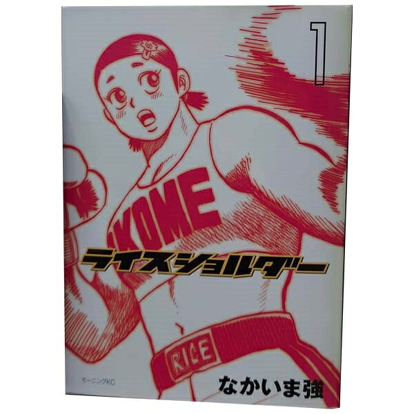1〜18巻コミック全巻セット。 【漫画喫茶買取商品】発行年月日等記載のページが無い巻数が含まれています。 補強のため一部の巻数はコミック本体にホッチキス留めしている場合がございます。 カバーや本体の一部にパンチ穴、表紙のカット、日焼け、スレ...