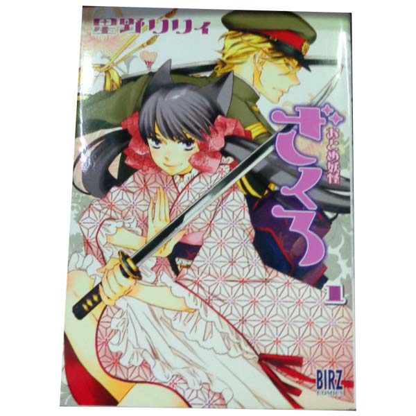 1〜10巻コミック全巻セット。 【漫画喫茶買取】補強のため一部の巻数はコミック本体にホッチキス留めしている場合がございます。 カバーや本体の一部にパンチ穴、表紙の端をカット、日焼け、スレ、シミなどがある場合がございます。 値札シール類ははが...