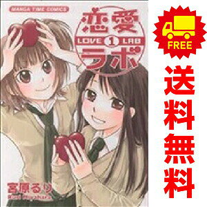1〜15巻コミック全巻セット。 【漫画喫茶買取】補強のため一部の巻数はコミック本体にホッチキス留めしている場合がございます。 カバーや本体の一部にパンチ穴、表紙の端をカット、日焼け、スレ、シミなどがある場合がございます。 値札シール類ははが...