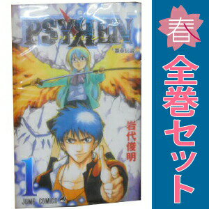 1〜16巻コミック全巻セット。 【漫画喫茶買取】補強のため一部の巻数はコミック本体にホッチキス留めしている場合がございます。 カバーや本体の一部にパンチ穴、表紙の端をカット、日焼け、スレ、シミなどがある場合がございます。 値札シール類ははが...
