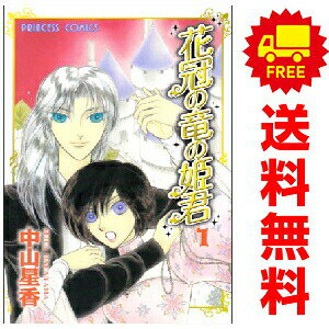1〜10巻コミック全巻セット。 【漫画喫茶買取】補強のため一部の巻数はコミック本体にホッチキス留めしている場合がございます。 カバーや本体の一部にパンチ穴、表紙の端をカット、日焼け、スレ、シミなどがある場合がございます。 値札シール類ははが...