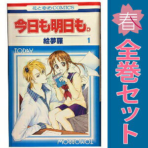 1〜11巻コミック全巻セット。 【漫画喫茶買取】補強のため一部の巻数はコミック本体にホッチキス留めしている場合がございます。 カバーや本体の一部にパンチ穴、表紙の端をカット、日焼け、スレ、シミなどがある場合がございます。 値札シール類ははが...