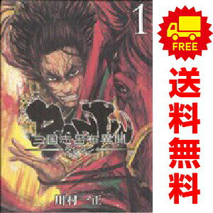 1〜4巻コミック全巻セット。 【漫画喫茶買取】補強のため一部の巻数はコミック本体にホッチキス留めしている場合がございます。 カバーや本体の一部にパンチ穴、表紙の端をカット、日焼け、スレ、シミなどがある場合がございます。 値札シール類ははがし...