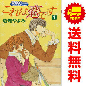1〜9巻コミック全巻セット。 【漫画喫茶買取】補強のため一部の巻数はコミック本体にホッチキス留めしている場合がございます。 カバーや本体の一部にパンチ穴、表紙の端をカット、日焼け、スレ、シミなどがある場合がございます。 値札シール類ははがし...