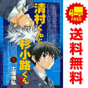 1〜6巻コミック全巻セット。 【漫画喫茶買取】補強のため一部の巻数はコミック本体にホッチキス留めしている場合がございます。 カバーや本体の一部にパンチ穴、表紙の端をカット、日焼け、スレ、シミなどがある場合がございます。 値札シール類ははがし...