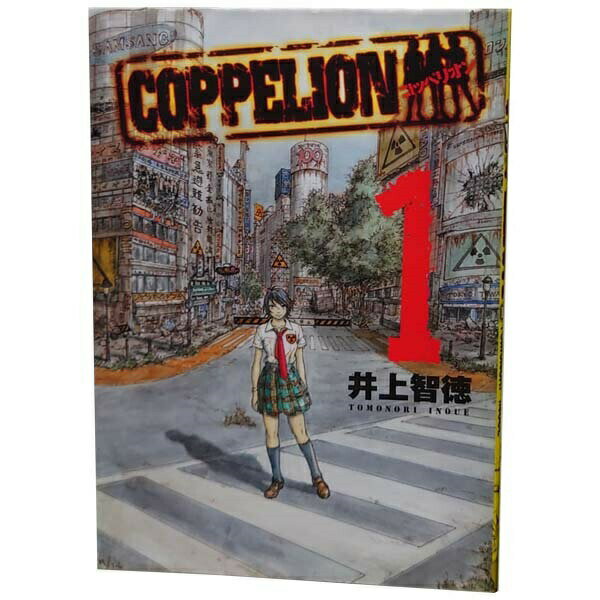 1〜26巻コミック全巻セット。 【漫画喫茶買取】補強のため一部の巻数はコミック本体にホッチキス留めしている場合がございます。 カバーや本体の一部にパンチ穴、表紙の端をカット、日焼け、スレ、シミなどがある場合がございます。 値札シール類ははが...