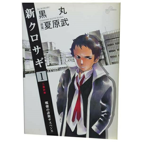 1〜18巻コミック全巻セット。 【漫画喫茶買取】補強のため一部の巻数はコミック本体にホッチキス留めしている場合がございます。 カバーや本体の一部にパンチ穴、表紙の端をカット、日焼け、スレ、シミなどがある場合がございます。 値札シール類ははが...