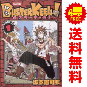 1〜12巻コミック全巻セット。 【漫画喫茶買取】補強のため一部の巻数はコミック本体にホッチキス留めしている場合がございます。 カバーや本体の一部にパンチ穴、表紙の端をカット、日焼け、スレ、シミなどがある場合がございます。 値札シール類ははが...