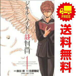 1〜5巻コミック全巻セット。 【漫画喫茶買取】補強のため一部の巻数はコミック本体にホッチキス留めしている場合がございます。 カバーや本体の一部に日焼け,スレ,ヨレ,シミ,水濡れなどがある場合がございます。 値札シール類ははがしております。 ...