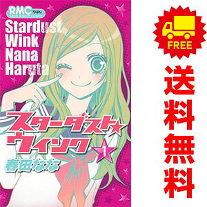 1〜11巻コミック全巻セット。 【漫画喫茶買取】補強のため一部の巻数はコミック本体にホッチキス留めしている場合がございます。 カバーや本体の一部にパンチ穴、表紙の端をカット、日焼け、スレ、シミなどがある場合がございます。 値札シール類ははが...