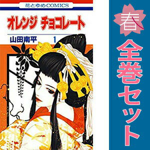 1〜13巻コミック全巻セット。 【漫画喫茶買取】補強のため一部の巻数はコミック本体にホッチキス留めしている場合がございます。 カバーや本体の一部に日焼け,スレ,ヨレ,シミ,水濡れなどがある場合がございます。 値札シール類ははがしております。...