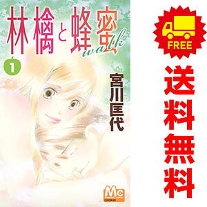 1〜21巻コミック全巻セット。 【漫画喫茶買取】補強のため一部の巻数はコミック本体にホッチキス留めしている場合がございます。 カバーや本体の一部にパンチ穴、表紙の端をカット、日焼け、スレ、シミなどがある場合がございます。 値札シール類ははが...