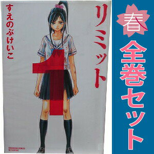 1〜6巻コミック全巻セット。 【漫画喫茶買取】補強のため一部の巻数はコミック本体にホッチキス留めしている場合がございます。 カバーや本体の一部にパンチ穴、表紙の端をカット、日焼け、スレ、シミなどがある場合がございます。 値札シール類ははがし...