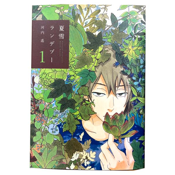 1〜4巻コミック全巻セット。 【漫画喫茶買取】補強のため一部の巻数はコミック本体にホッチキス留めしている場合がございます。 カバーや本体の一部にパンチ穴、表紙の端をカット、日焼け、スレ、シミなどがある場合がございます。 値札シール類ははがし...