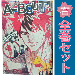 1〜19巻コミック全巻セット。 【漫画喫茶買取商品】発行年月日等記載のページが無い巻数が含まれています。 補強のため一部の巻数はコミック本体にホッチキス留めしている場合がございます。 カバーや本体の一部にパンチ穴、表紙のカット、日焼け、スレ...