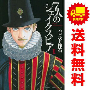 1〜6巻コミック全巻セット。 【漫画喫茶買取】補強のため一部の巻数はコミック本体にホッチキス留めしている場合がございます。 カバーや本体の一部にパンチ穴、表紙の端をカット、日焼け、スレ、シミなどがある場合がございます。 値札シール類ははがし...