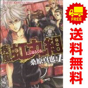 1〜10巻コミック全巻セット。 【漫画喫茶買取】補強のため一部の巻数はコミック本体にホッチキス留めしている場合がございます。 カバーや本体の一部に日焼け,スレ,ヨレ,シミ,水濡れなどがある場合がございます。 値札シール類ははがしております。...