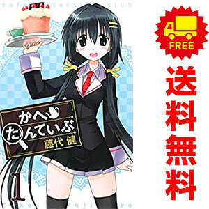 1〜12巻コミック全巻セット。 【漫画喫茶買取】補強のため一部の巻数はコミック本体にホッチキス留めしている場合がございます。 カバーや本体の一部にパンチ穴、表紙の端をカット、日焼け、スレ、シミなどがある場合がございます。 値札シール類ははが...