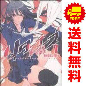 1〜3巻コミック全巻セット。 【漫画喫茶買取】補強のため一部の巻数はコミック本体にホッチキス留めしている場合がございます。 カバーや本体の一部に日焼け,スレ,ヨレ,シミ,水濡れなどがある場合がございます。 値札シール類ははがしております。 ...