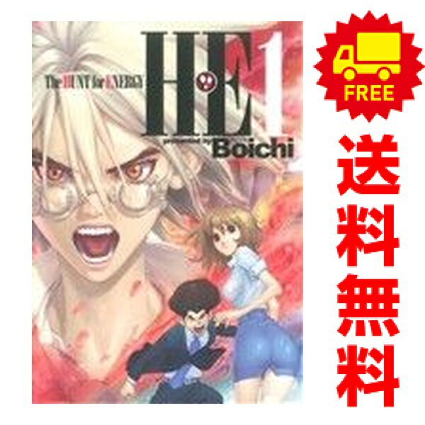 1〜3巻コミック全巻セット。 【漫画喫茶買取】補強のため一部の巻数はコミック本体にホッチキス留めしている場合がございます。 カバーや本体の一部にパンチ穴、表紙の端をカット、日焼け、スレ、シミなどがある場合がございます。 値札シール類ははがし...