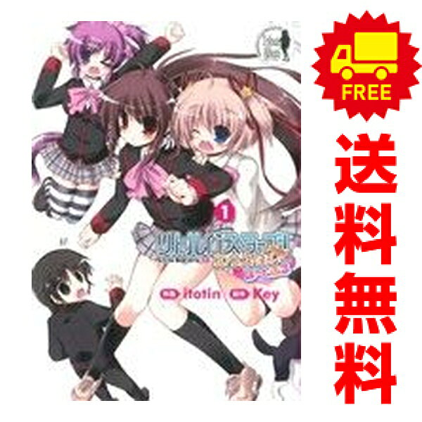 1〜3巻コミック全巻セット。 【漫画喫茶買取】補強のため一部の巻数はコミック本体にホッチキス留めしている場合がございます。 カバーや本体の一部にパンチ穴、表紙の端をカット、日焼け、スレ、シミなどがある場合がございます。 値札シール類ははがし...