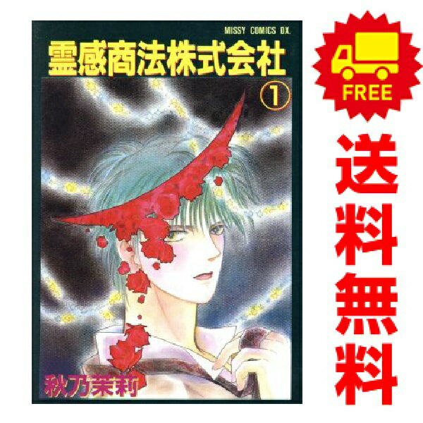 1〜15巻コミック全巻セット。 【漫画喫茶買取】補強のため一部の巻数はコミック本体にホッチキス留めしている場合がございます。 カバーや本体の一部にパンチ穴、表紙の端をカット、日焼け、スレ、シミなどがある場合がございます。 値札シール類ははが...