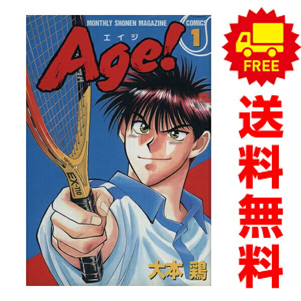 1〜4巻コミック全巻セット。 【漫画喫茶買取】補強のため一部の巻数はコミック本体にホッチキス留めしている場合がございます。 カバーや本体の一部にパンチ穴、表紙の端をカット、日焼け、スレ、シミなどがある場合がございます。 値札シール類ははがし...