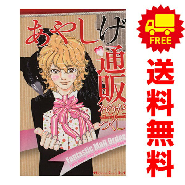 1〜3巻コミック全巻セット。 【漫画喫茶買取】補強のため一部の巻数はコミック本体にホッチキス留めしている場合がございます。 カバーや本体の一部にパンチ穴、表紙の端をカット、日焼け、スレ、シミなどがある場合がございます。 値札シール類ははがし...