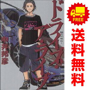 1〜3巻コミック全巻セット。 【漫画喫茶買取】透明シールで覆われた7cm弱の細い針状の防犯タグが、本編含めランダムに貼られています。 発行年月日等記載のページが無い巻、補強のためコミック本体にホッチキス留めしている巻が含まれる場合がございま...