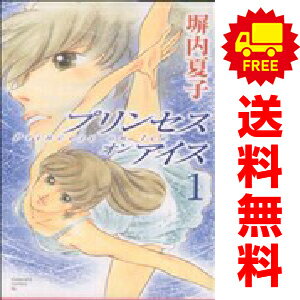 1〜3巻コミック全巻セット。 【漫画喫茶買取】補強のため一部の巻数はコミック本体にホッチキス留めしている場合がございます。 カバーや本体の一部にパンチ穴、表紙の端をカット、日焼け、スレ、シミなどがある場合がございます。 値札シール類ははがし...