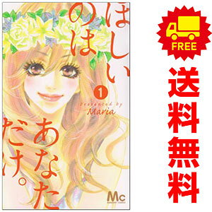 1〜5巻コミック全巻セット。 【コミックレンタルアップ品】ケースは取り外し済み。 補強のため一部の巻数はコミック本体にホッチキス留めしている場合がございます。 中古品のためカバーや本体に若干の日焼け,スレ,シミなどがある場合がございます。 ...