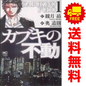 1〜3巻コミック全巻セット。 【漫画喫茶買取】透明シールで覆われた7cm弱の細い針状の防犯タグが、本編含めランダムに貼られています。 発行年月日等記載のページが無い巻、補強のためコミック本体にホッチキス留めしている巻が含まれる場合がございま...