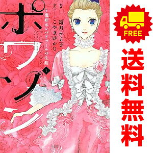 1〜3巻コミック全巻セット。 【漫画喫茶買取】カバーや本体の一部にパンチ穴、表紙の端をカット、日焼け、スレ、シミなどがある場合がございます。 値札シール類ははがしております。 セキュリティタグが貼付されている巻がございます。 店舗スタンプ押...