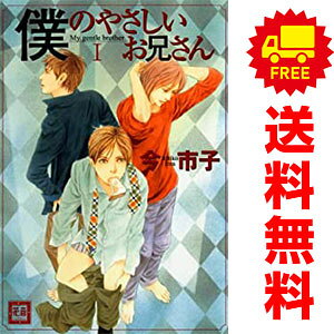 1〜5巻コミック全巻セット。 【漫画喫茶買取】補強のため一部の巻数はコミック本体にホッチキス留めしている場合がございます。 カバーや本体の一部にパンチ穴、表紙の端をカット、日焼け、スレ、シミなどがある場合がございます。 値札シール類ははがし...