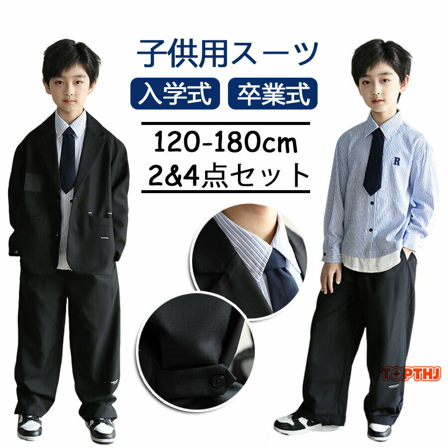 おすすめポイントPoint 1: 【ファッション性あふれるデザイン】爽やかなストライプのシャツに可愛らしい刺繍を施し、落ち着いたのネクタイで上品さをプラス。セットアップすることで、一瞬で大人っぽい雰囲気を演出します！Point 2: 【抜群...